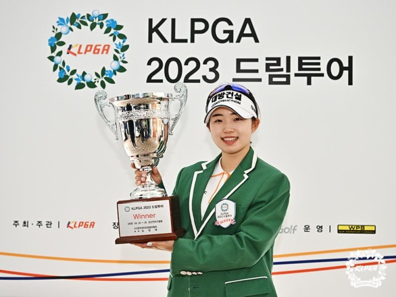 임진영, KLPGA 드림투어 3차전에서 생애 첫 우승 - 파이낸셜뉴스