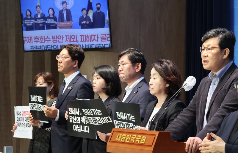 우리도 죽어야하나 전세사기 피해자들 정부·여당 특별법 반대 파이낸셜뉴스