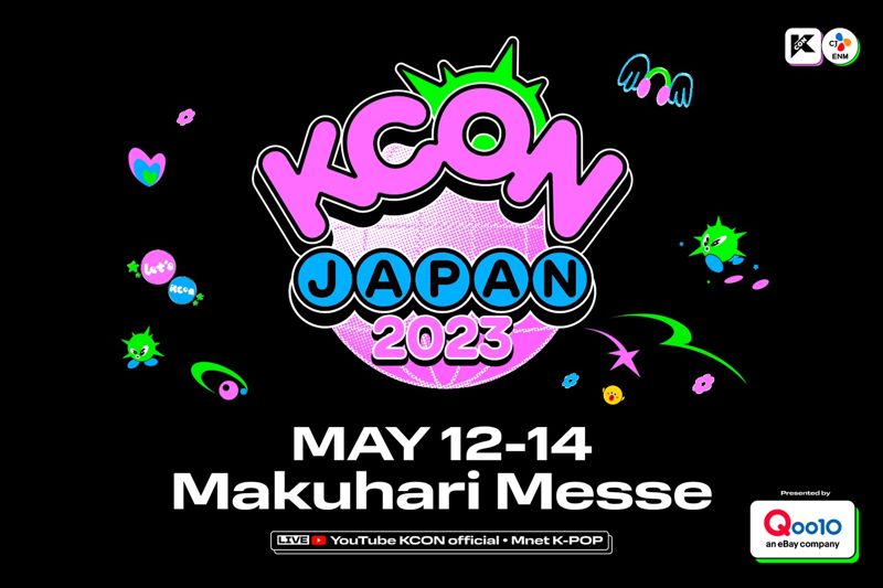 케이콘 재팬, K-컬처 랜드마크 행사로 진화 노린다 - 파이낸셜뉴스