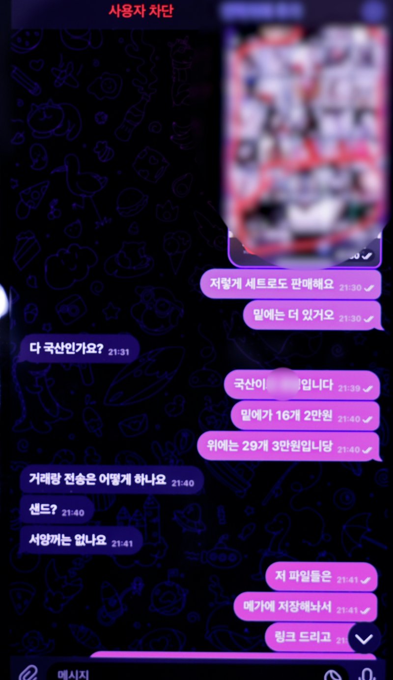 제주판 N번방 터졌다 10대 꾀어 공중화장실서 성착취물 제작 성매매도 파이낸셜뉴스