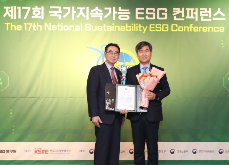 DGB캐피탈, 국가 ESG 우수기업 선정…지속가능 경영 실천 - 파이낸셜뉴스