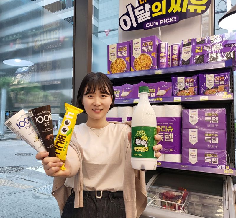 "막걸리 한병 천원, 아이스바 400원"...CU 가성비 상품 잇따라 출시 - 파이낸셜뉴스