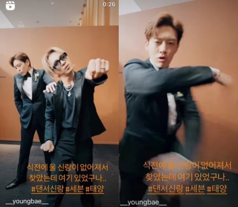 이다해 ♥세븐 결혼식 전 없어져서 찾았는데… 뒷얘기 공개 헉스
