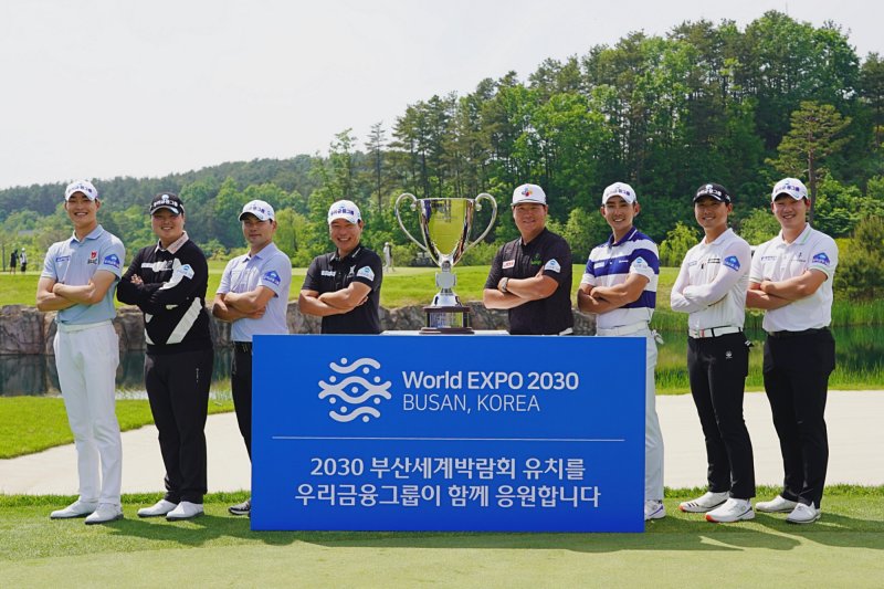 우리금융, KPGA 챔피언십 11일 개최 - 파이낸셜뉴스
