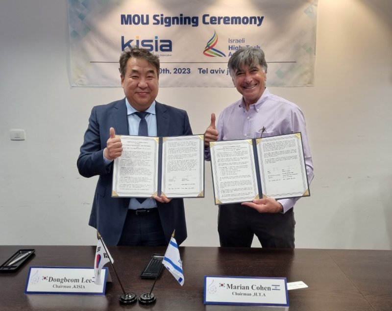 KISIA-이스라엘 가교 생겼다…제2체크포인트 나올까 - 파이낸셜뉴스