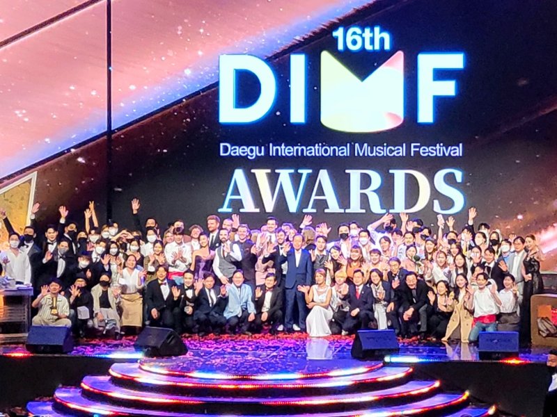 뮤지컬을 저렴하게…제17회 DIMF '만원의행복' 13일 티켓 판매 개시 - 파이낸셜뉴스