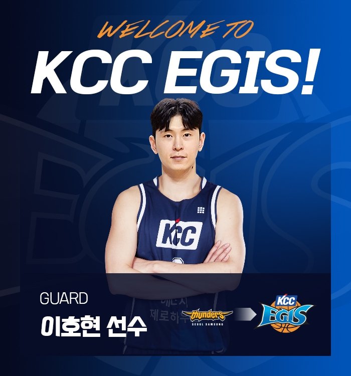 프로농구 KCC, FA 이호현 영입…4년 계약 - 파이낸셜뉴스