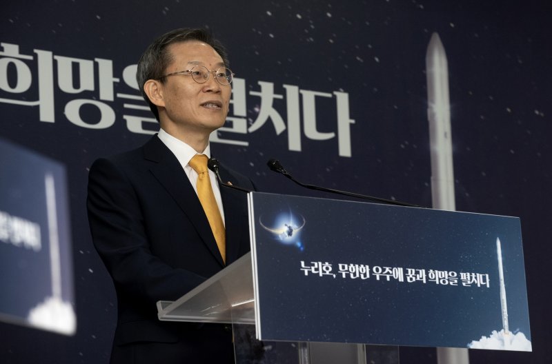 [일문일답] 누리호 3차 발사 성공…"자랑스럽고 고맙다" - 파이낸셜뉴스