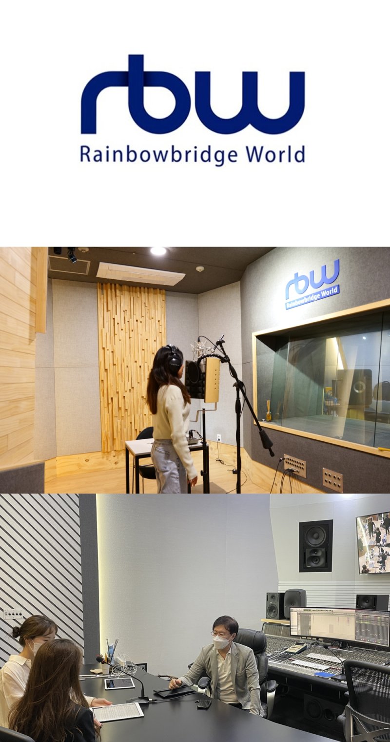 RBW, '2023 콘텐츠 창의인재동반사업' 참여 - 헉스