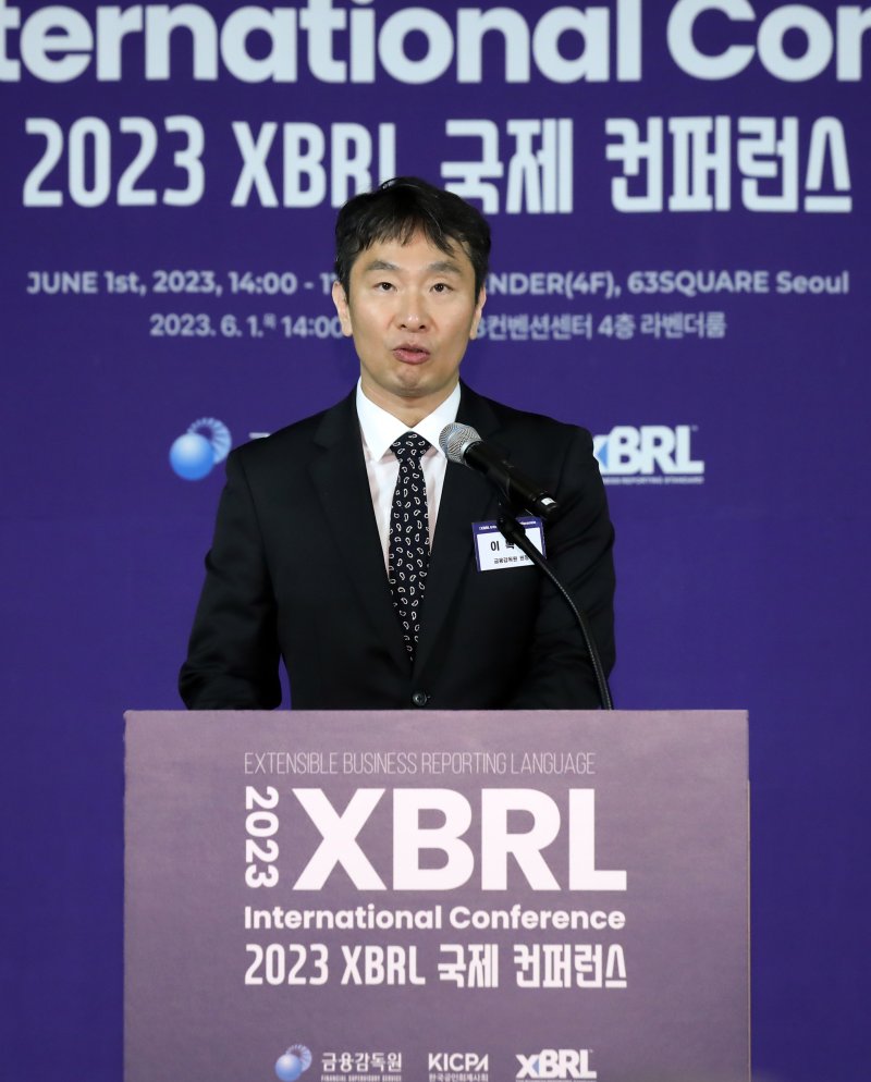 이복현 금감원장 “XBRL 확대, 코리아디스카운트 해소 이끌 것” - 파이낸셜뉴스