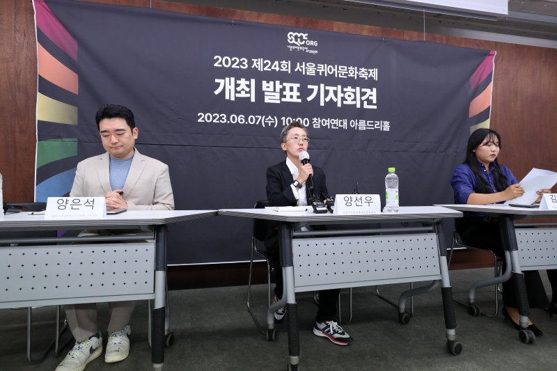 서울광장 불허 퀴어축제 올해는 을지로에서 열린다 파이낸셜뉴스