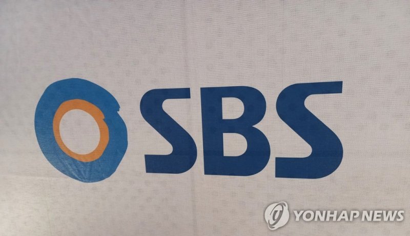 "광고 업황 개선돼야"...SBS, 목표가↓-유안타증권 - 파이낸셜뉴스