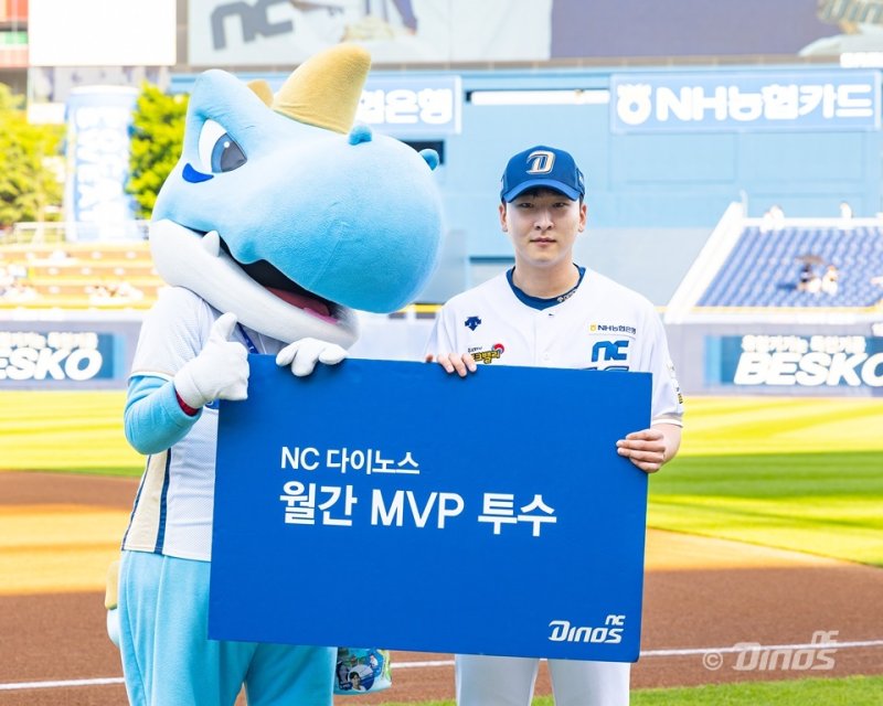 NC, 5월 팀 MVP에 조민석·도태훈 선정…상금 100만원 - 파이낸셜뉴스