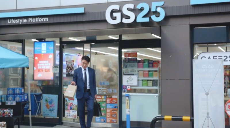 오사사TV 마츠다 부장, GS25와 '화요 하이볼' 알린다…첫 협업 - 파이낸셜뉴스