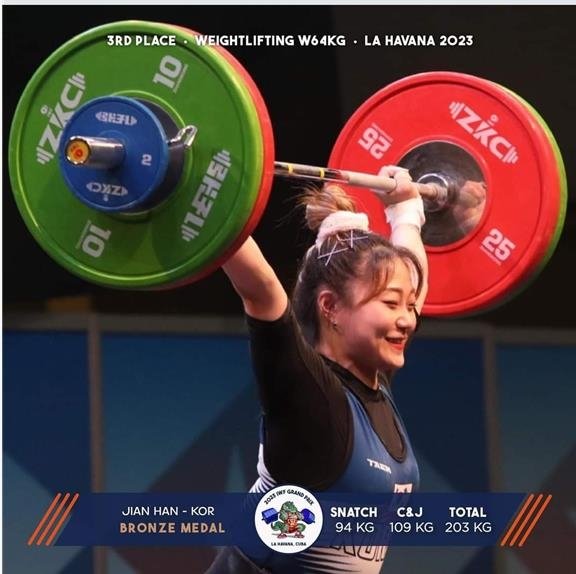 한지안, IWF 그랑프리 1차 여자 64㎏급 합계 3위·인상 1위 - 파이낸셜뉴스