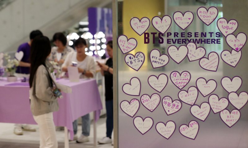 내일 'BTS 10주년' 기념행사에 75만명 몰린다 - 파이낸셜뉴스