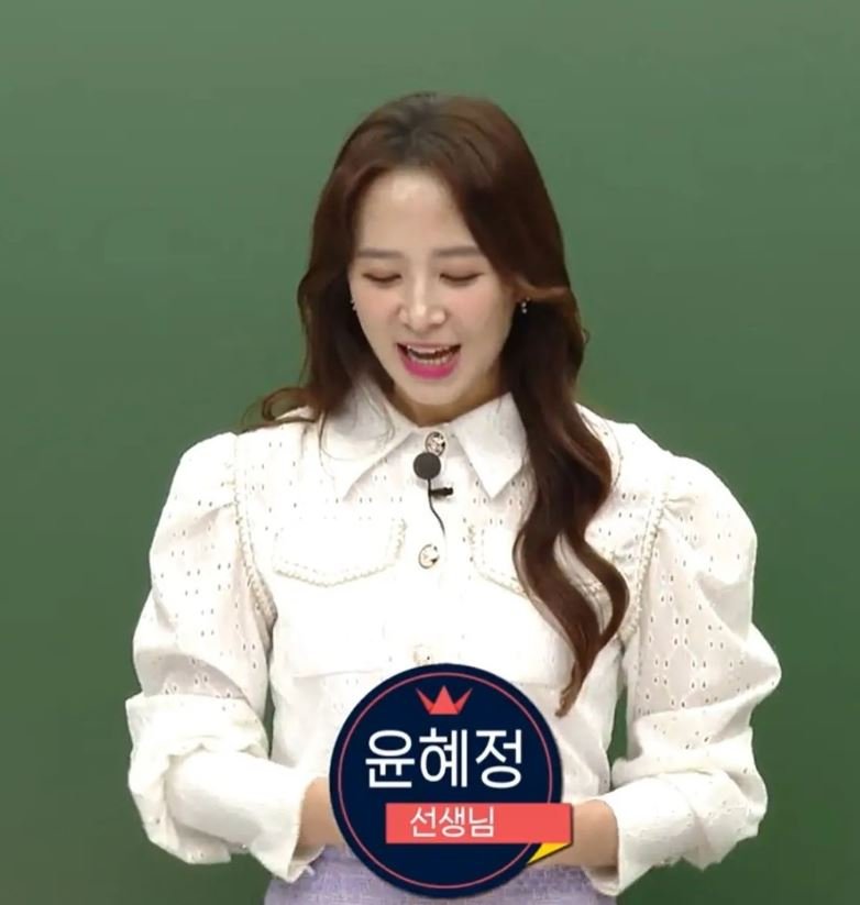 EBS 강사 윤혜정 "흔들릴 시간 없어…본질은 변하지 않아" - 파이낸셜뉴스