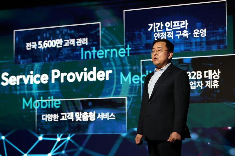 AI에 진심인 KT "고객 맞춤형 AI로 2025년 1조3000억 매출"(종합) - 파이낸셜뉴스