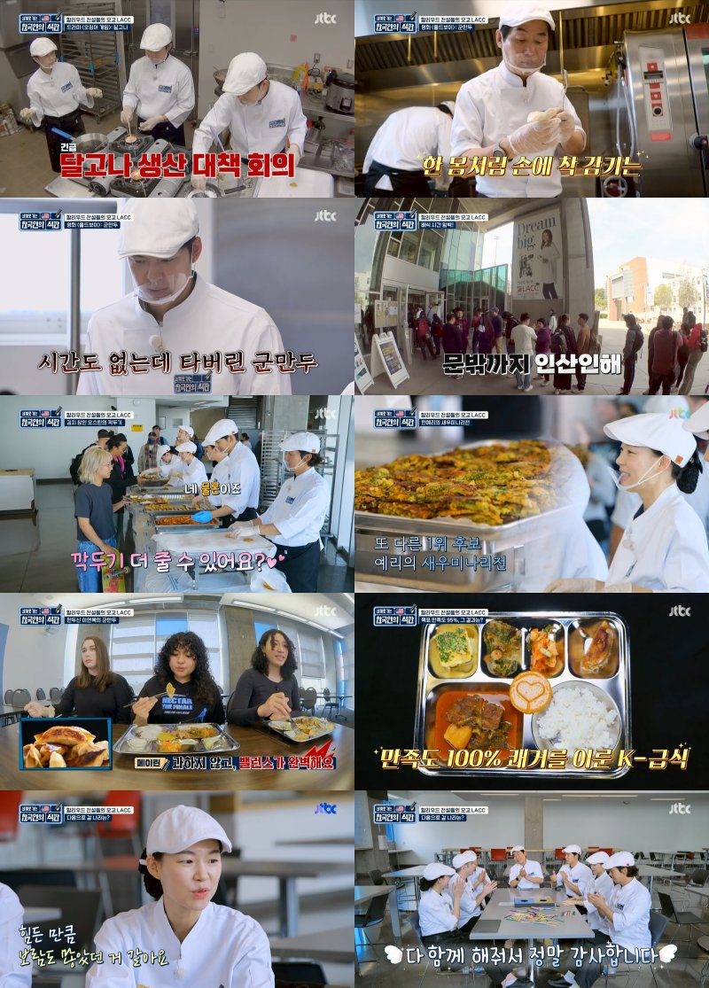 미국 애들도 뼈다귀감자탕 좋아하네…이연복 급식 성공 - 파이낸셜뉴스