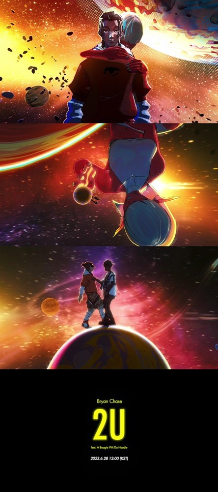 브라이언 체이스, '투유' MV 티저 영상 공개 - 파이낸셜뉴스