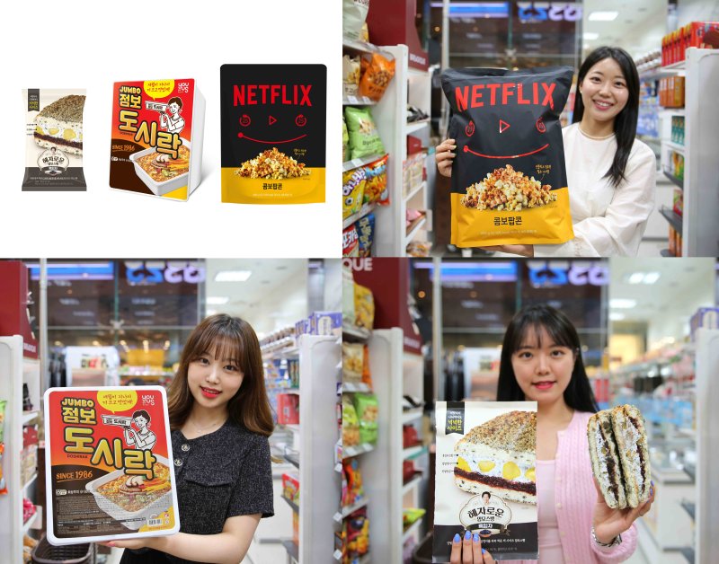 "커질수록 잘 팔린다"…GS25, '점보' 시리즈 인기 - 파이낸셜뉴스