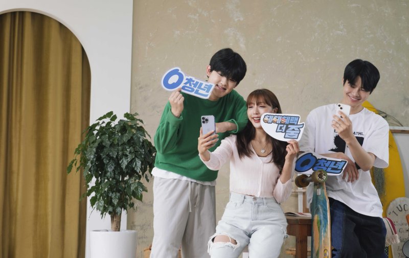 SKT '0 청년 요금제' MZ세대 사로잡았다 - 파이낸셜뉴스