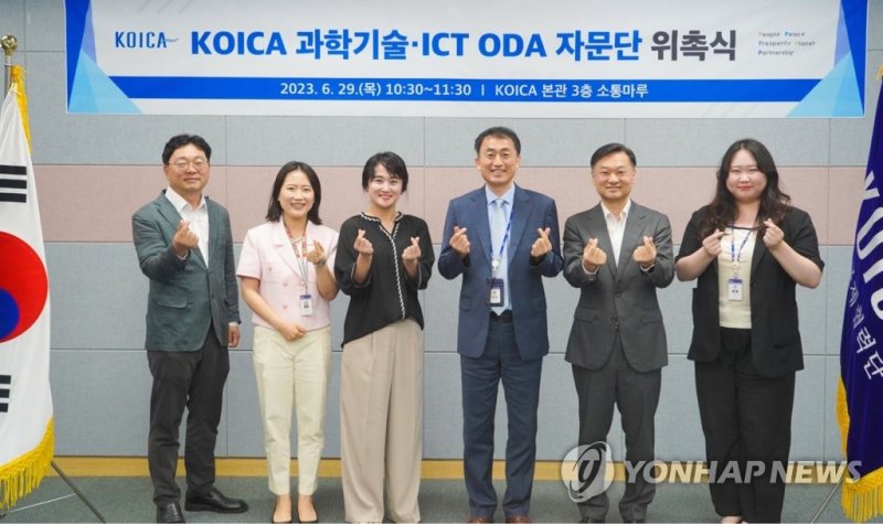 코이카, 과학기술·ICT 분야 ODA 자문단 신설 - 파이낸셜뉴스