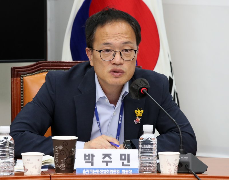 박주민 '박영수 영장 기각'에 "검찰, 검사 출신 앞서 맥 못 춰" - 파이낸셜뉴스