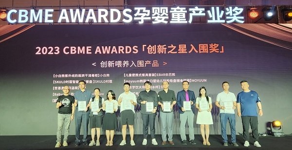 모윰 '흡착볼', '2023 CBME 어워드'서 혁신상 수상 - 파이낸셜뉴스