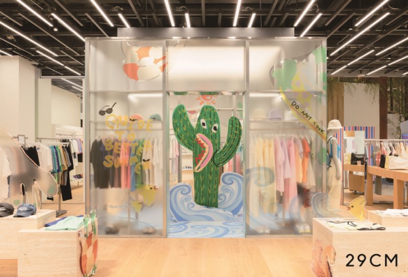 29CM, 이구갤러리 여름 기획전 서울·대구 동시 오픈 - 파이낸셜뉴스