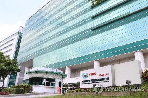 TSMC 이어 PSMC도 日공장 설립, 일본·대만 '반도체 동맹' 덩치 키운다 - 파이낸셜뉴스