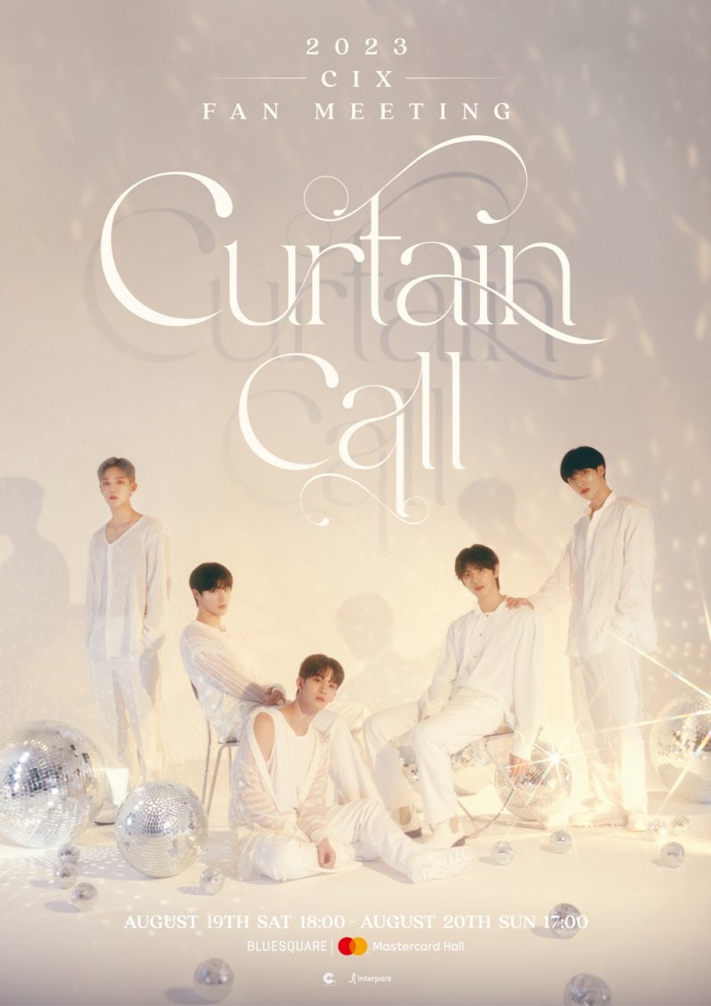 CIX, 8월 팬미팅…오늘 티켓 오픈 - 파이낸셜뉴스