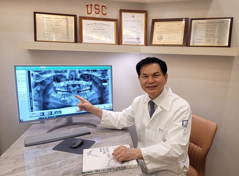 "입속 숨은공간 있다"…'발치없이 주걱턱 교정' 첫 규명 - 파이낸셜뉴스