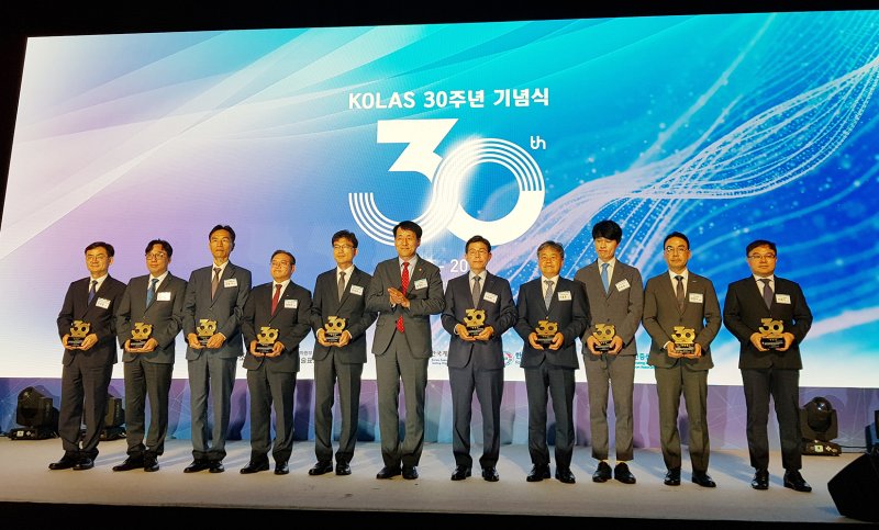 KTL, '세계 인정의 날' 산업부 공로패 수상 - 파이낸셜뉴스