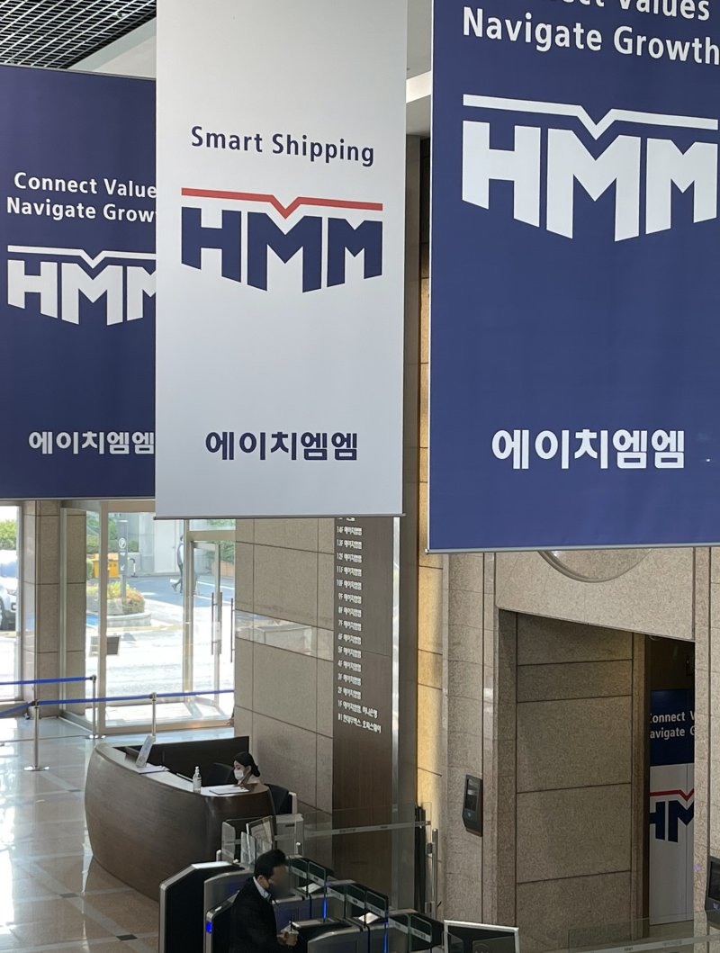 HMM 새주인 누구…'경영권 매각' 8월21일까지 예비입찰 - 파이낸셜뉴스