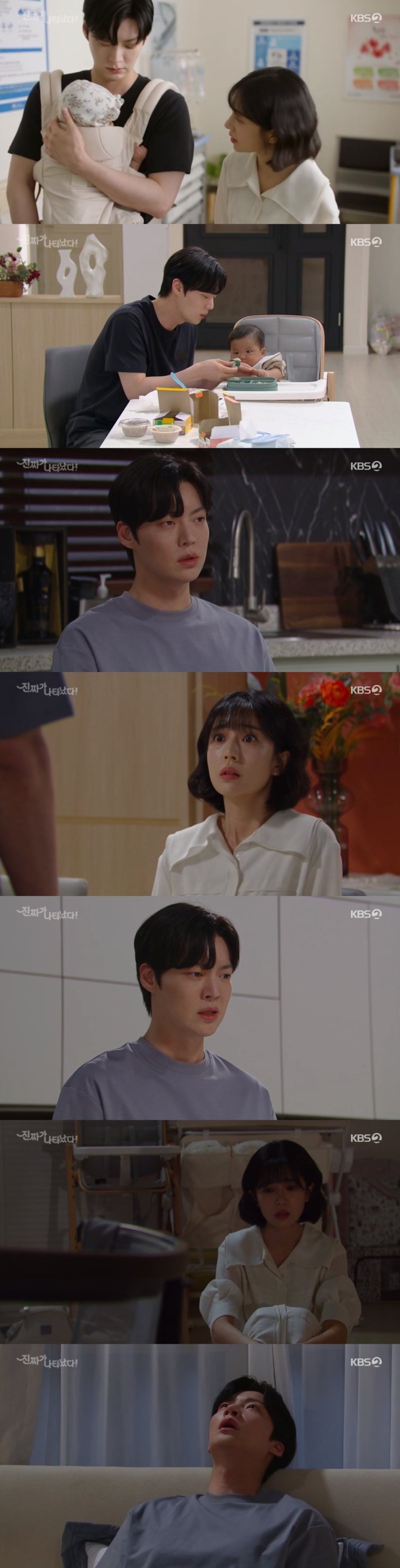 '진짜가' 안재현, 또 떠나려는 백진희 붙잡았다 [RE:TV] - 파이낸셜뉴스