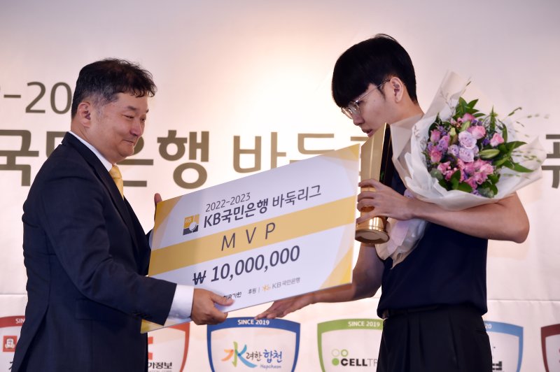 신진서 9단, 2년 연속 KB국민은행 바둑리그 MVP - 파이낸셜뉴스