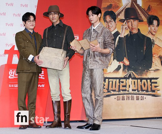 포토 형따라 마야로 돋보이는 케미 헉스 