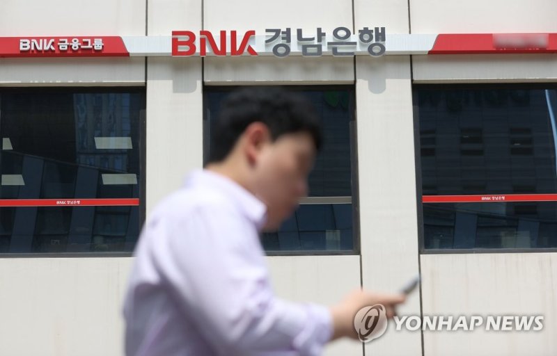 '전형적 수법'도 못 걸러낸 내부통제, 경남銀 562억원 PF대출 횡령사고 - 파이낸셜뉴스