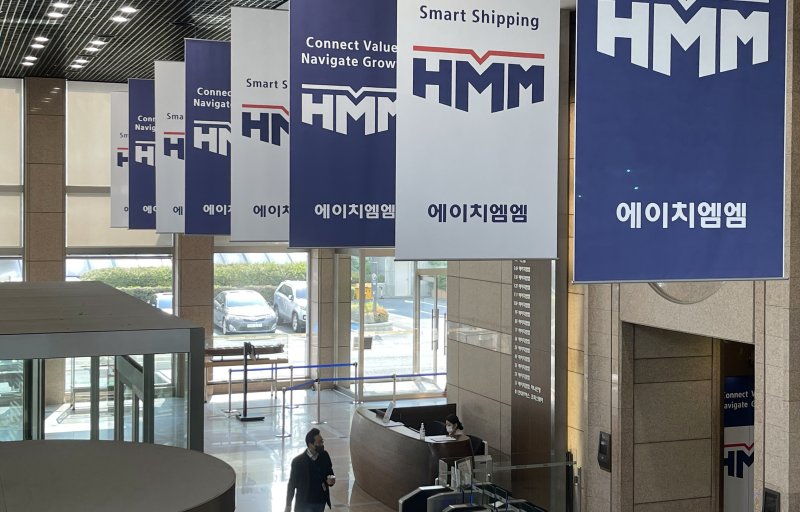 매물로 나온 HMM, 대형 벌크선 600억에 샀다…"사업다각화" - 파이낸셜뉴스
