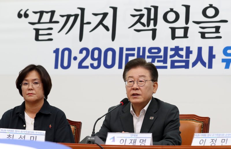 검찰 이재명 백현동 의혹 조만간 소환 절차 진행 1보 파이낸셜뉴스