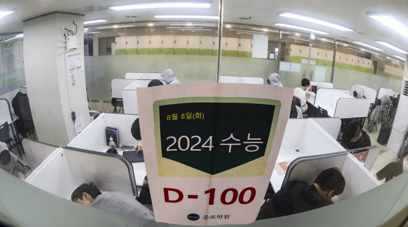 '킬러문항 배제' 첫 수능 D-100 [뉴시스Pic] - 파이낸셜뉴스