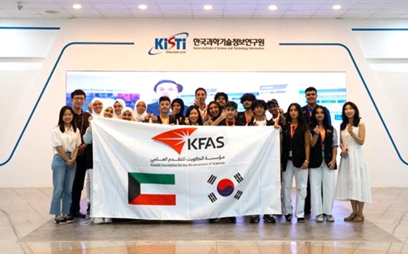 KISTI, 쿠웨이트 고등학생 대상 Data·AI 캠프 운영 - 파이낸셜뉴스