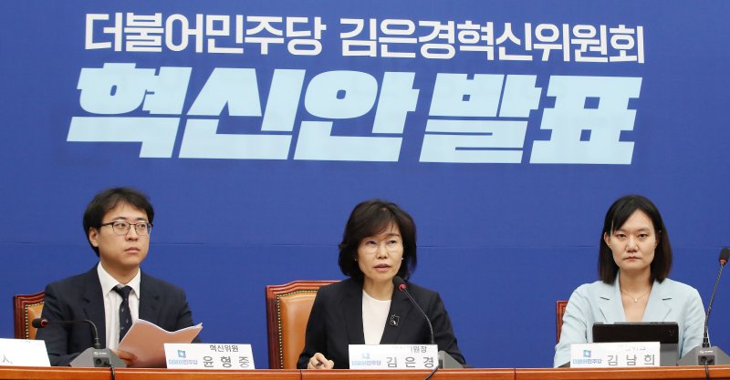 [뉴스1 Pick]김은경 혁신위 조기 종료…부족한 말로 불편 드려 사과 파이낸셜뉴스