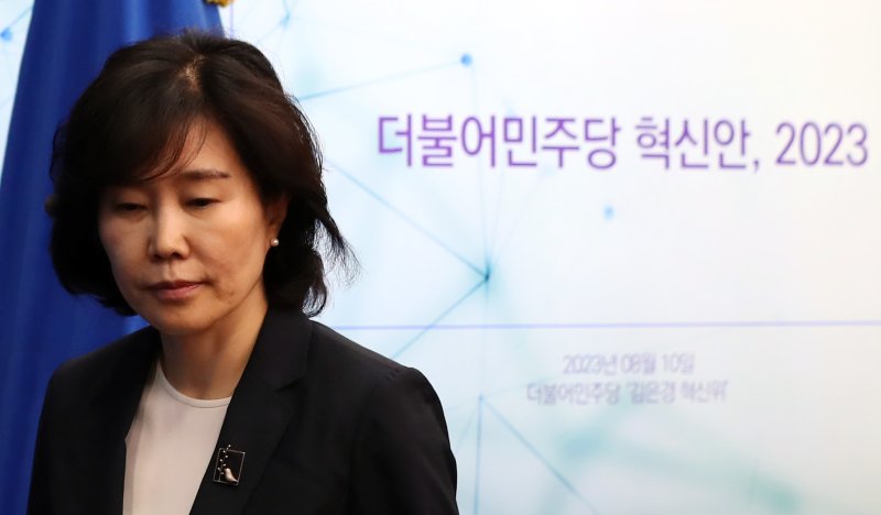 여당 민주 김은경 혁신위에 청년세대 이용만 해…속죄해야 파이낸셜뉴스