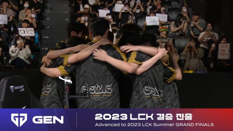 젠지, LCK 서머 PO서 '라이벌' T1 3:2 격파…4연속 결승 진출 - 파이낸셜뉴스