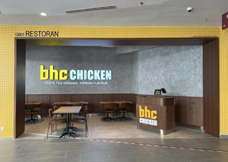 bhc치킨, 말레이시아 세 번째 매장 '우타마점' 오픈 - 파이낸셜뉴스