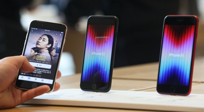 KT 아이폰SE3, '공짜폰' 됐다 - 파이낸셜뉴스