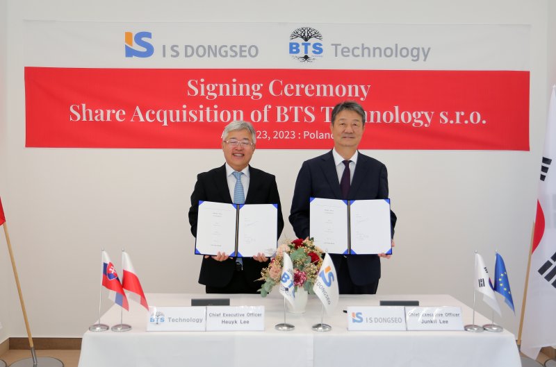 아이에스동서, 유럽 배터리 재활용 업체 BTS Tech 인수 - 파이낸셜뉴스