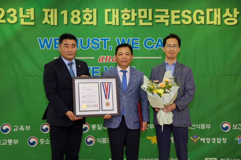 한전KDN, 2023 대한민국 ESG대상 국회의장상 수상 - 파이낸셜뉴스